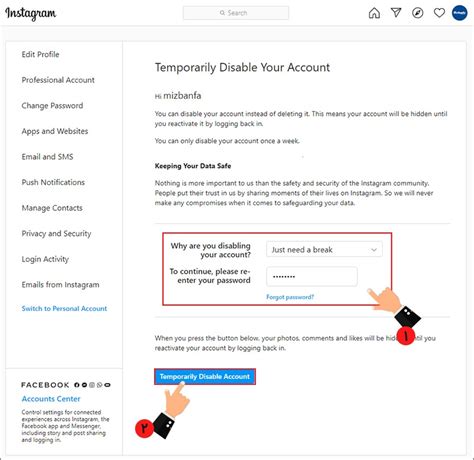 دی اکتیو کردن اینستاگرام به صورت موقت و دائمی مجله خبری آوندموبایل