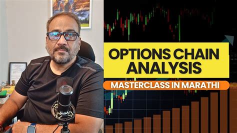 Option Chain Analysis Masterclass In Marathi Free Workshop Option