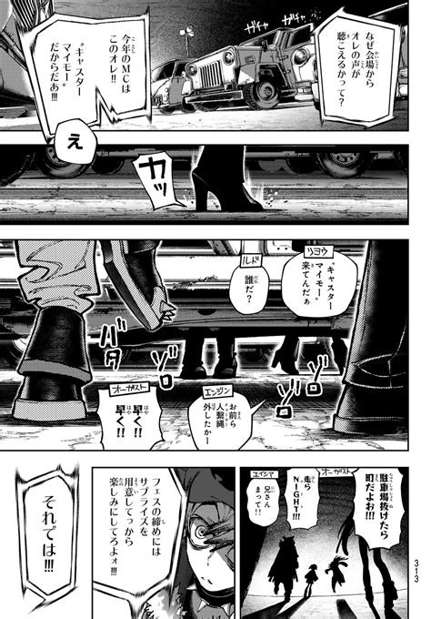 漫画 ガチアクタ第132話 Raw Free 漫画 ワンピース1149話 漫画 ONE PIECE 1149話 漫画