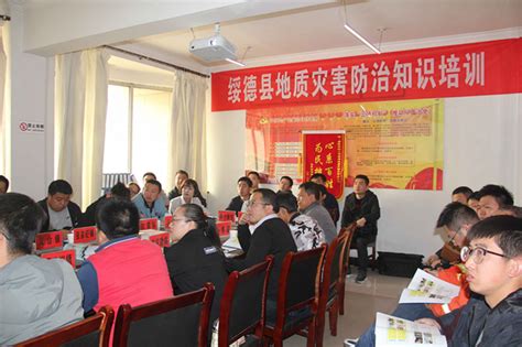 西安地质矿产勘查开发院有限公司