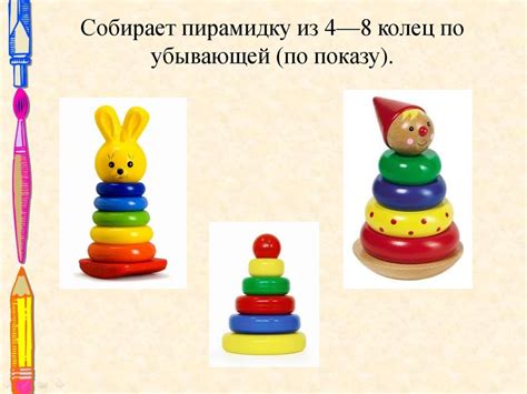Основные показатели познавательного развития ребёнка третьего года ...