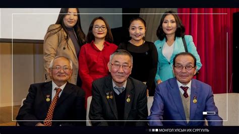 Багшийнхаа лекцийг сонсъё хүндэтгэлийн хичээл 2022 10 03 Youtube