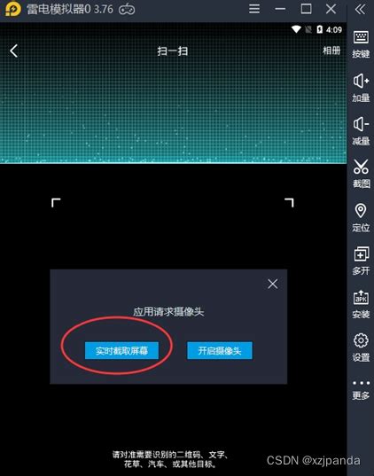 微信聊天记录导出及年度报告软件使用方法enmicromsgdb Csdn博客