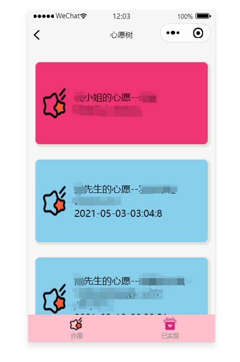 Romance For Programmers Daily Mini Program For Couples Programmer Sought