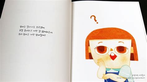 파란자전거 우리엄마ㄱㄴㄷ 네이버 블로그