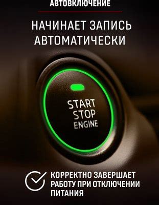 Artway AV-535 Автомобильный видеорегистратор купить в Минске, Гомеле ...