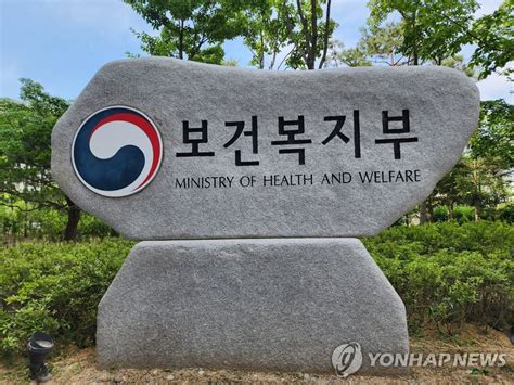 복지부 내달 6일까지 장애 인식 개선 교육기관 모집 나무뉴스