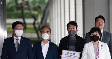 윤석열 대통령 허위사실 공표 고발장 제출