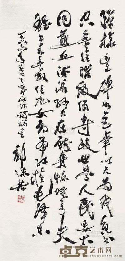 郭沫若 书法 立轴北京宣德 2013年第十二期民间收藏拍卖会北京宣德拍品价格图片拍卖专场拍卖会预展拍卖会结果卓克拍卖频道