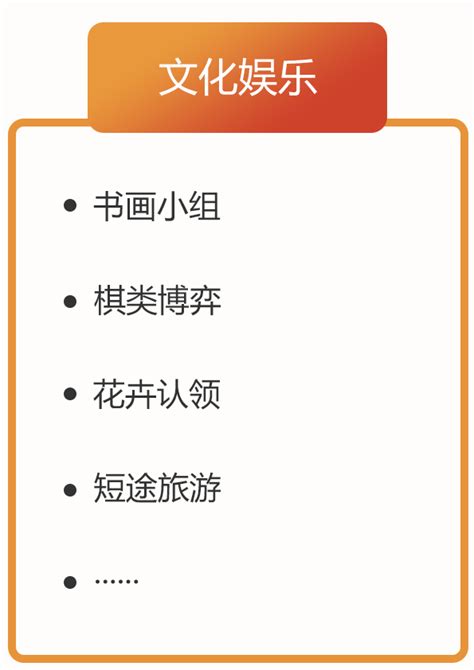 集团介绍 海阳大健康产业集团 海阳养老集团 CCHC 服务体系 海阳集团