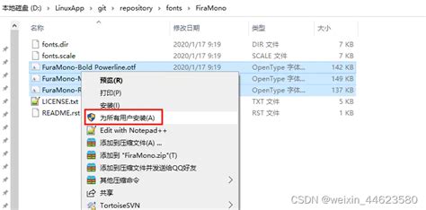 Windows Vscode Terminal配置powerline字体 Windows 终端 字体 Powerline Csdn博客