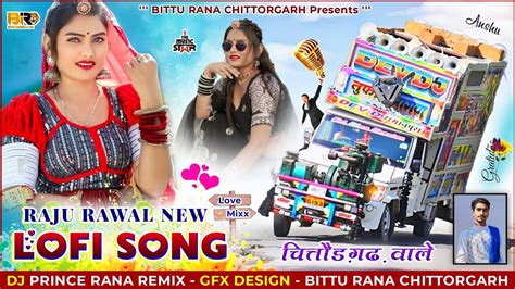 अब आएगा मजा Raju Rawal New Song 2024 Dj Remix Raju Rawal New Lofi