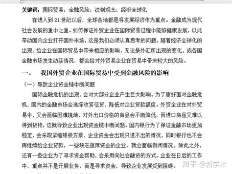 论文修改了吗，可我怎么知道你改没改？一键辨别 知乎
