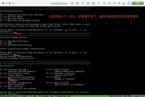 macbook m1芯片 安装centos8 教程（无界面安装） mac m1 parallels 安装centos csdn博客