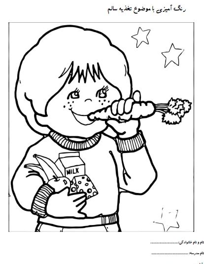 طرح نقاشی در مورد نوجوان سالم عکس نودی