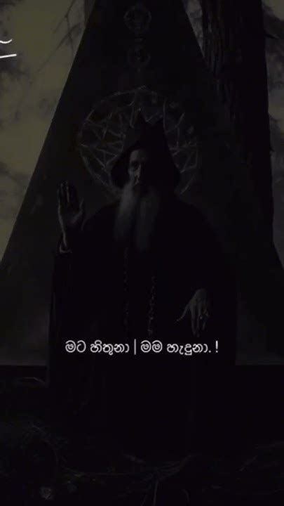 මට හිතුනා Youtube
