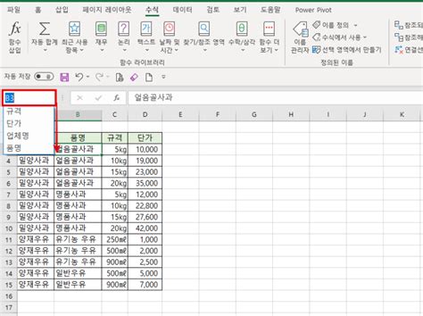 [배열수식] 여러 조건을 만족하는 값 찾기 Index와 Match함수 네이버 블로그