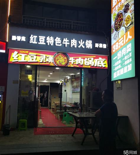 【1图】金融城会展城临街门面转让，b5组团双门店空转，可分租转让。贵阳观山湖会展城商铺租售生意转让转让 贵阳58同城
