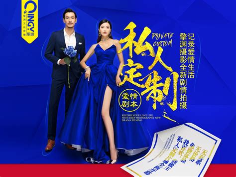 婚纱摄影方案 私人订制陶西竹yanthline 站酷zcool