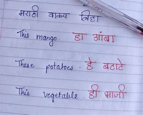 Marathi Grammar Worksheet Artofit