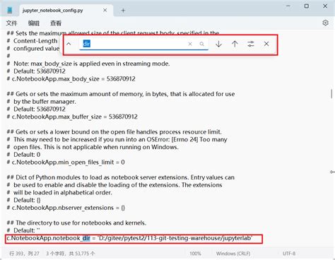 jupyterlab和notebook修改文件的默认存放路径的方法 怎么更改jupyterlab的文件路径 csdn博客
