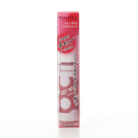 クリーム・ジェルチークの通販｜コスメ・化粧品【メイクアップソリューション オンライン】