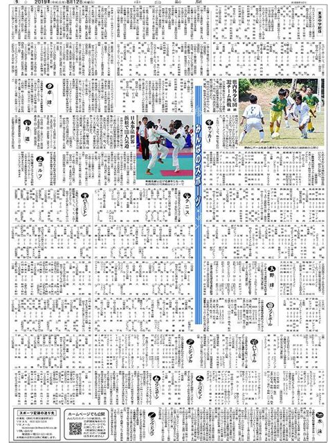 Web