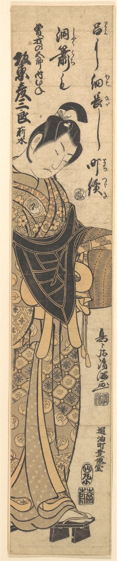 0501浮世绘日本浮世绘综合集02406x1937pxtif300dpi230国画超高清大图原图扫描真迹全图书画图片下载