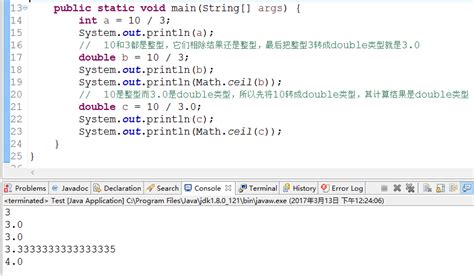 Java两个整型相除结果转成浮点型51cto博客java两个int相除保留两位小数