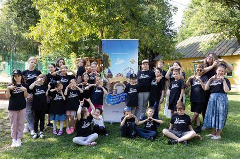 Готов — Рош Ашана — Мероприятие