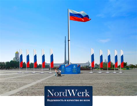Флагшток уличный купить в Санкт-Петербурге — VS-Group