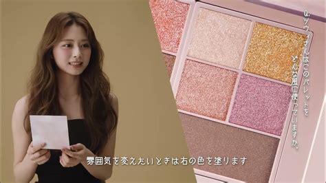 「ヴィセ 30th グラマラス レイヤード パレット」interview Tzuyu Youtube