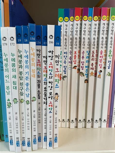 개구쟁이특공대1 까만크레파스 당근마켓 중고거래
