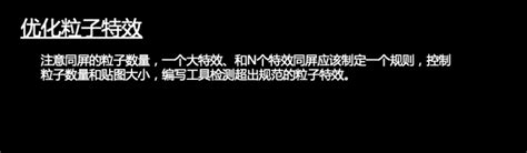 一些关于游戏性能优化的技巧 技术专栏 Unity官方开发者社区