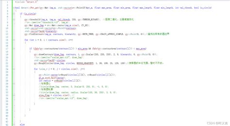 Opencv边缘检测加提取（圆形和矩形）opencv 查找圆角矩形 Csdn博客