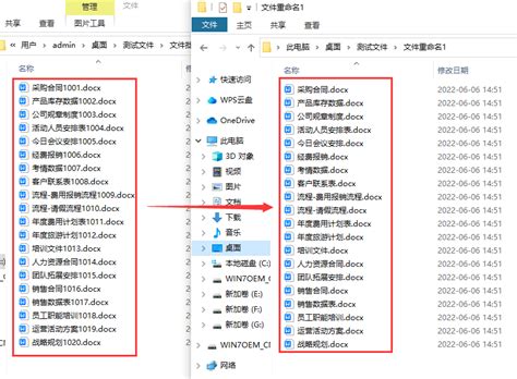 怎么批量删除文件名中的数字？ 知乎