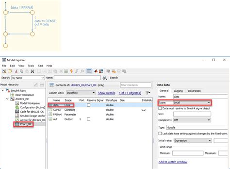 Db0125：stateflow 局部数据 Matlab