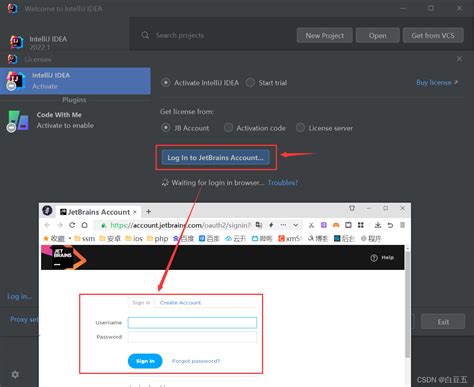 Idea安装教程（图文详细讲解） Csdn博客