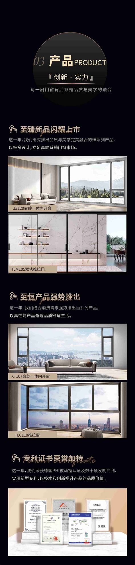年终回顾 致能牛大窗2022精彩时刻 安徽能牛门窗科技有限公司