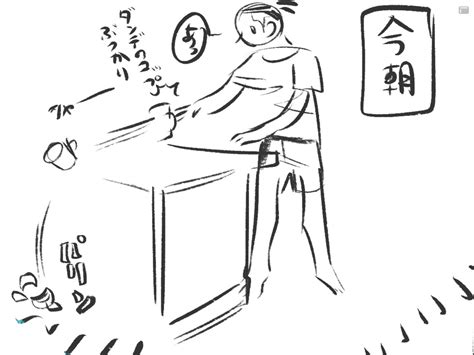 「今描いてる漫画あらすじ 」木トワの漫画