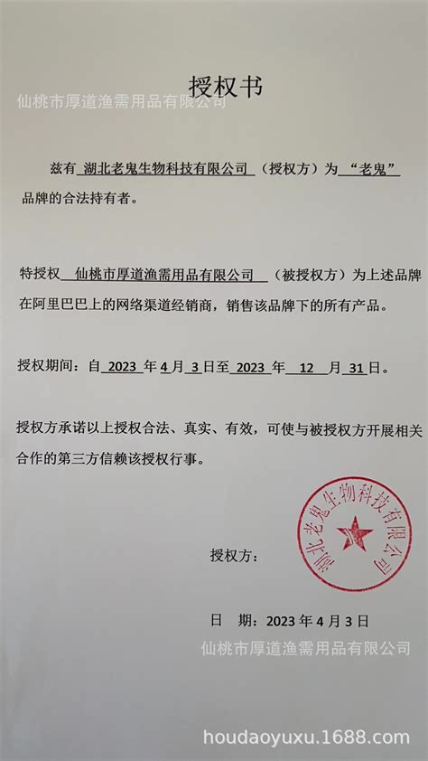 老·鬼鱼饵鲫鱼引诱剂鲤鱼饵料添加剂小药打窝料野冬季钓鱼诱鱼剂 阿里巴巴