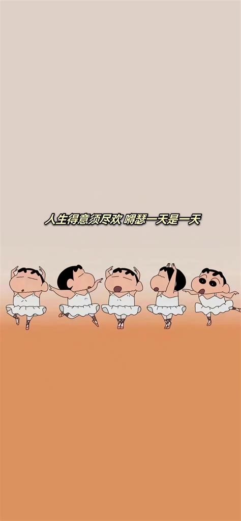 蜡笔小新 堆糖，美图壁纸兴趣社区