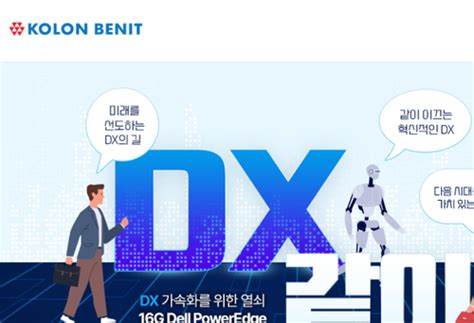 Sharedit It 지식 공유 네트워크