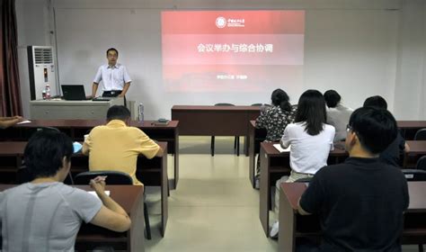 离退休干部党委离退休工作处举办工作能力提升培训会 离退休工作处