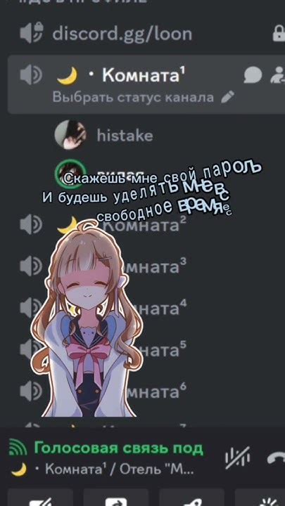 рекомендации Discord дс Csgo Dota2 дискордсервер Genshinimpact