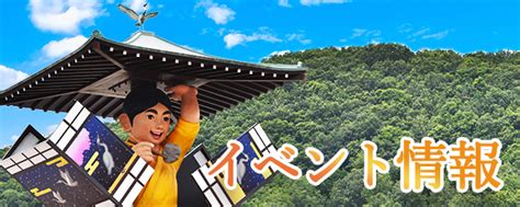 【公式】湯郷グランドホテル｜岡山県美作三湯湯郷温泉