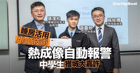 Github Smarttommyau Aiot Bedroom Project That Aims To Provide The Best Bedroom Environment