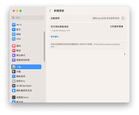 Airdrop 無法接收、沒反應、找不到？ 原因及 10 個解決辦法
