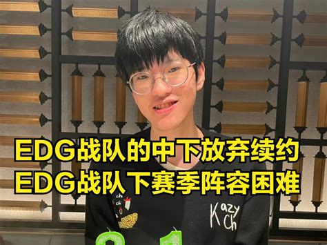 Viper转会迎来最终结局：edg续约失败，hle官宣世界最强ad回归lck腾讯新闻