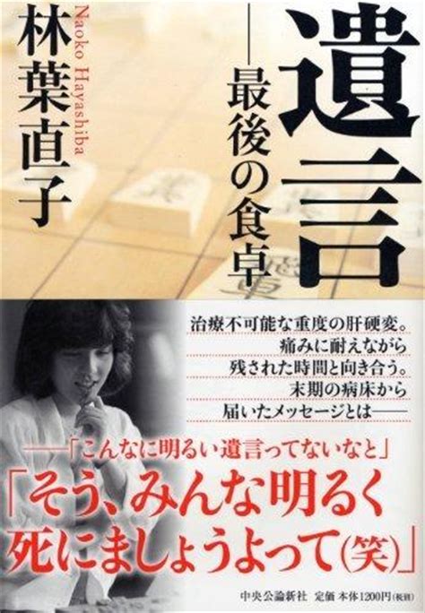 Ameba News